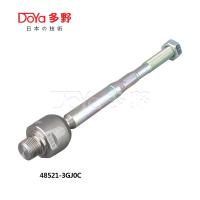 China Nissan Rack End 48521-3GJ0C for sale