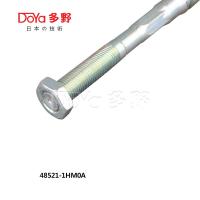 China Nissan Rack End 48521-1HM0A for sale
