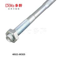 China Nissan Rack End 48521-0C025 for sale