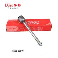 China Toyota Rack End 45503-60040 for sale