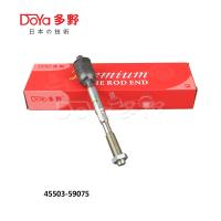 China Toyota Rack End 45503-59075 for sale