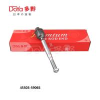 China Toyota Rack End 45503-59065 for sale