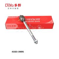 China Toyota Rack End 45503-39095 for sale