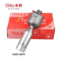 China Toyota Rack End 45503-39075 for sale