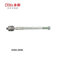 China Toyota Rack End 45503-29485 for sale