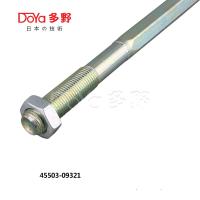 China Toyota 45503-09321 End Sub-Assy Inner Steering Rack for sale
