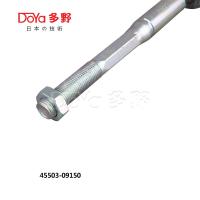 China Toyota Rack End 45503-09150 for sale