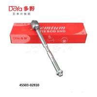 China 45503-02810  Front Axle Inner Steering Tie Rod Ends for sale