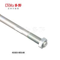 China Buy Toyota Rack End 45503-0D140 Directly from with Best Service for sale