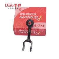 China Mitsubishi Stabilizer Link 48820-28021 for sale