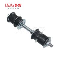 China Mitsubishi Stabilizer Link 48819-35020 for sale