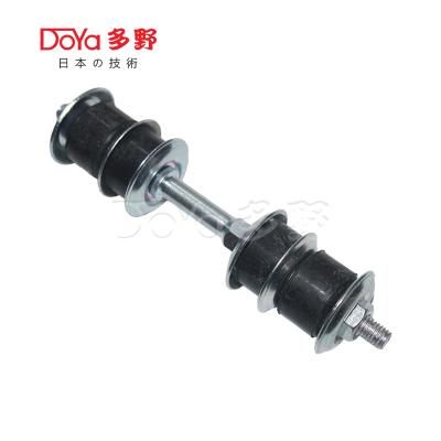 China Mitsubishi Stabilizer Link 48819-35020 for sale