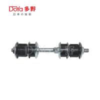 China Mitsubishi Stabilizer Link 48819-35020 for sale