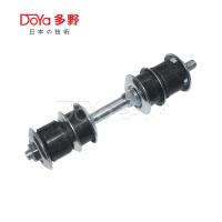 China Mitsubishi Stabilizer Link 48819-35020 for sale