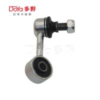 China Mitsubishi Stabilizer Link 4056A198 for sale
