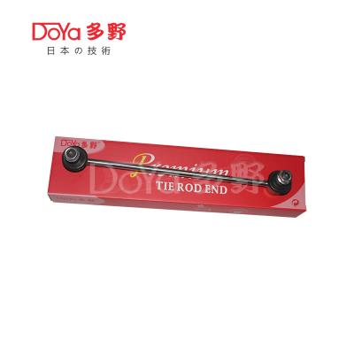 China Honda Stabilizer Link 51321-SAE-T01 for sale