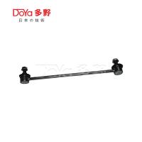 China Honda Stabilizer Link 51321-SAE-T01 for sale