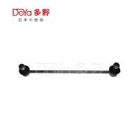 China Honda Stabilizer Link 51321-SAE-T01 for sale
