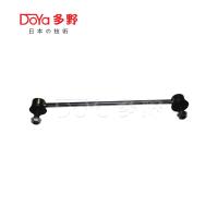 China Honda Stabilizer Link 51321-SAE-T01 for sale
