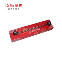 China Honda Stabilizer Link 51320-SAE-T01 for sale