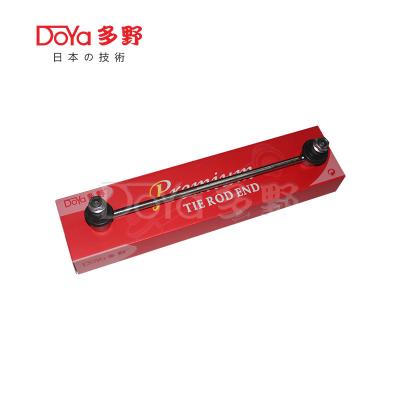 China Honda Stabilizer Link 51320-SAE-T01 for sale