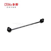 China Honda Stabilizer Link 51320-SAE-T01 for sale