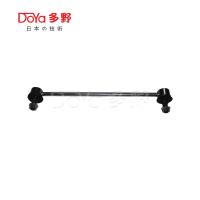 China Honda Stabilizer Link 51320-SAE-T01 for sale