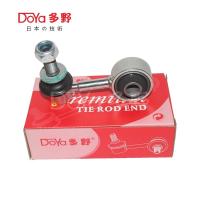 China Toyota Stabilizer Link 48810-0C010 for sale