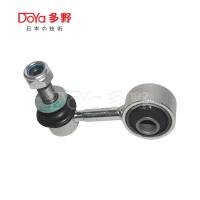 China Toyota Stabilizer Link 48810-0C010 for sale