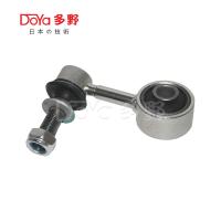 China Toyota Stabilizer Link 48810-0C010 for sale
