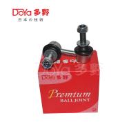 China Toyota Stabilizer Link 48830-0C020 for sale