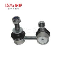 China Toyota Stabilizer Link 48830-0C020 for sale