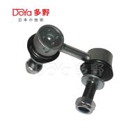 China Toyota Stabilizer Link 48830-0C020 for sale