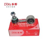 China Toyota Stabilizer Link 48820-0C010 for sale