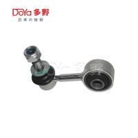 China Toyota Stabilizer Link 48820-0C010 for sale