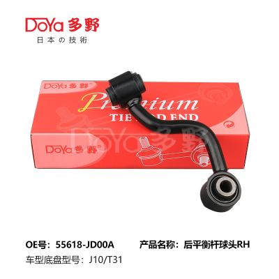 China Nissan Stabilizer Link 55618-JD00A for sale