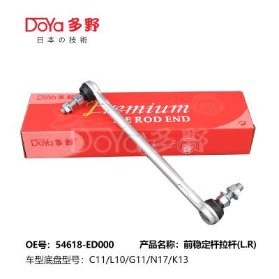 China Nissan Stabilizer Link 54618-ED000 for sale