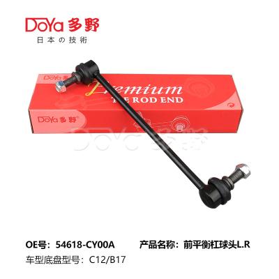 China Nissan Stabilizer Link 54618-CY00A for sale