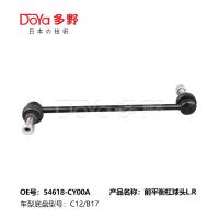 China Nissan Stabilizer Link 54618-CY00A for sale