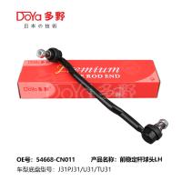 China Nissan Stabilizer Link 54668-CN011 for sale