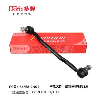 China Nissan Stabilizer Link 54668-CN011 for sale