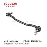 China Nissan Stabilizer Link 54668-CN011 for sale