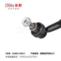 China Nissan Stabilizer Link 54668-CN011 for sale