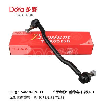 China Nissan Stabilizer Link 54618-CN011 for sale