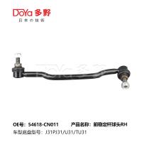 China Nissan Stabilizer Link 54618-CN011 for sale