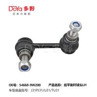 China Nissan Stabilizer Link 54668-9W200 for sale