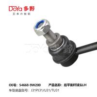 China Nissan Stabilizer Link 54668-9W200 for sale
