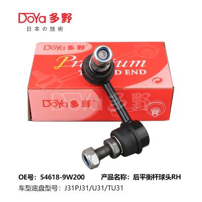 China Nissan Stabilizer Link 54618-9W200 for sale