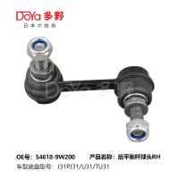 China Nissan Stabilizer Link 54618-9W200 for sale