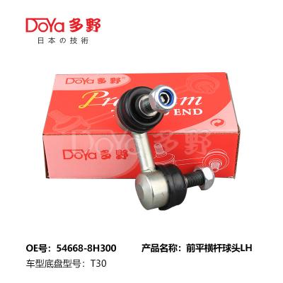 China Nissan Stabilizer Link 54668-8H300 for sale